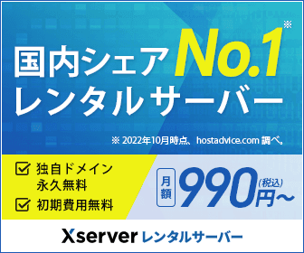 ECサイトの構築に100万円!?IT導入補助金とは？ | 売れるECサイトを実現する「REGOLITH」
