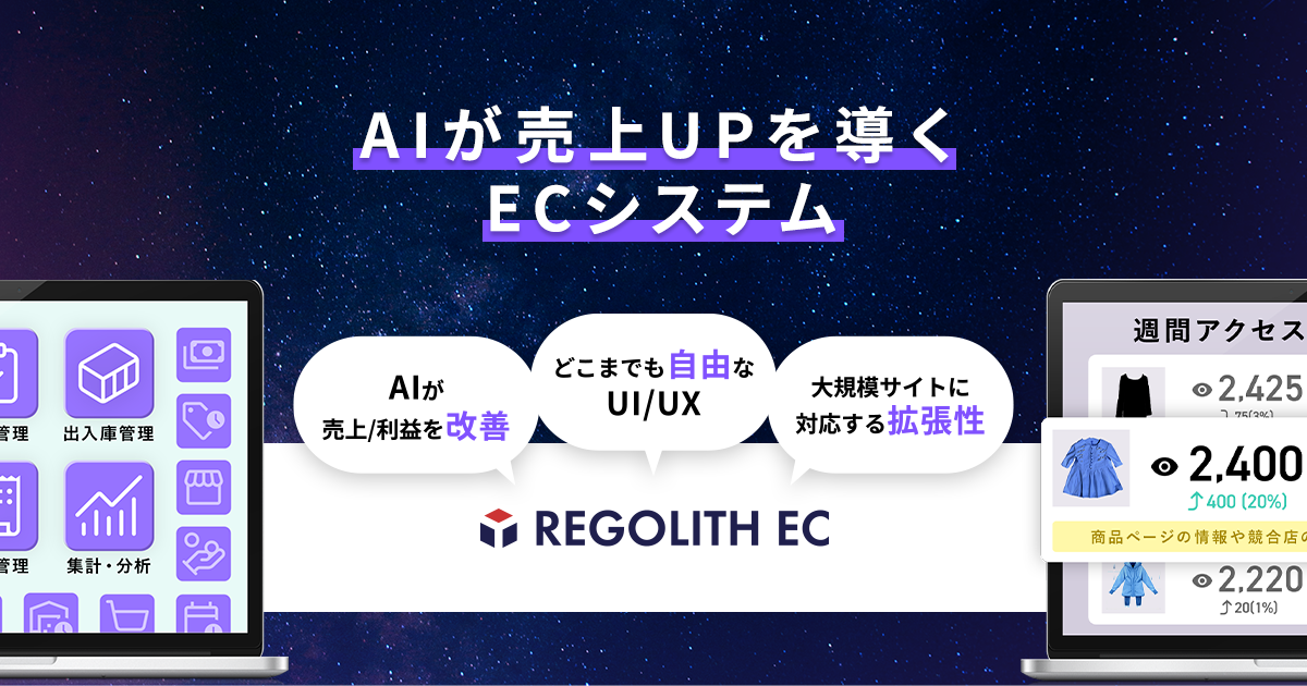 SPAで必須となる「コンポーネント指向」を意識したCSS設計